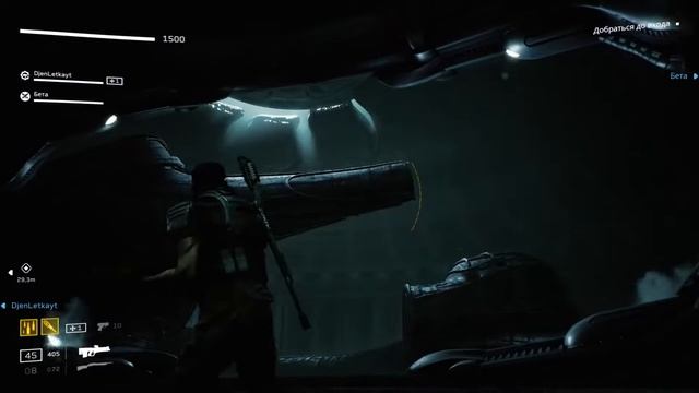 Aliens Freteam Elite // PS5 Coop Gameplay // Глава 3 - Дар огня