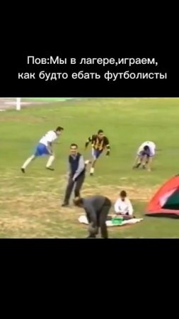 Мемас #смех #ржака #мемы #юмор #приколы #угар #смешно #лол #shorts