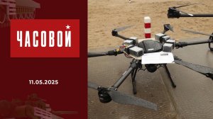 СВО. Центр боевой подготовки. Часовой. Выпуск от 04.05.2025