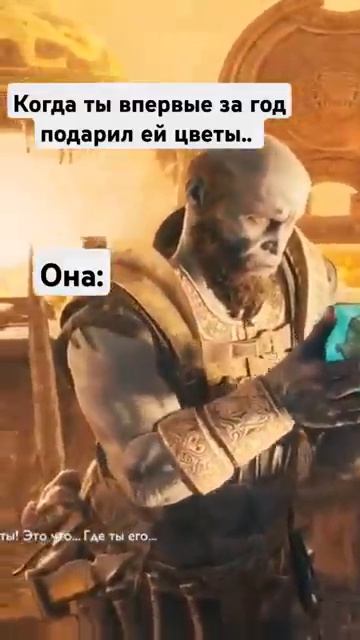 Любимым посвящается #48 #dmitrysmirnov98 #godofwar #kratos #любимымпосвящается #