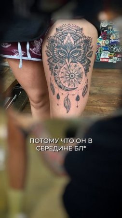 Работа с эскизом при перекрытии татуировки