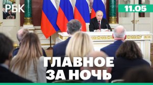 Что сказал Путин о переговорах и перемирии с Украиной. Трамп анонсировал «большую неделю»