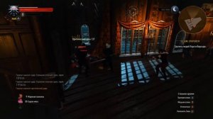 The Witcher 3: Wild Hunt - Hearts of Stone - Прохождение Часть 12