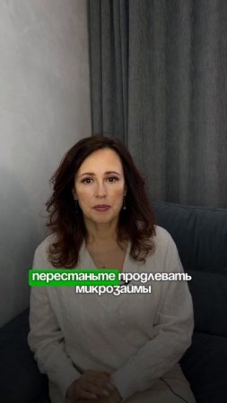 Просрочки РАСТУТ? Звонки не прекращаются? ЧТО ДЕЛАТЬ, ?
