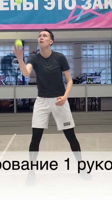 Tennis ball hand eye coordination drill 5 | Упражнение с теннисным мячом на координацию 5 #agility