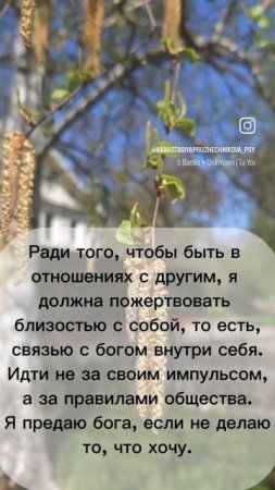 Близость