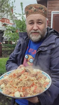 Плов. Важно ваше мнение