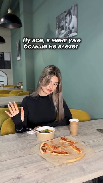 Bella Ciao: Десерт