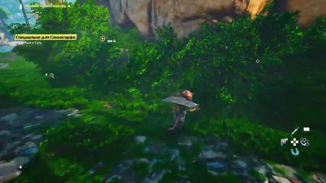 Biomutant // Gameplay - Прохождение // Playstation 5