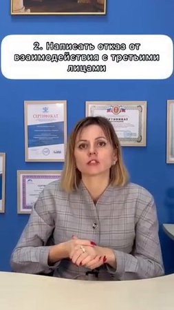 Что будет, если не платить по МФО?