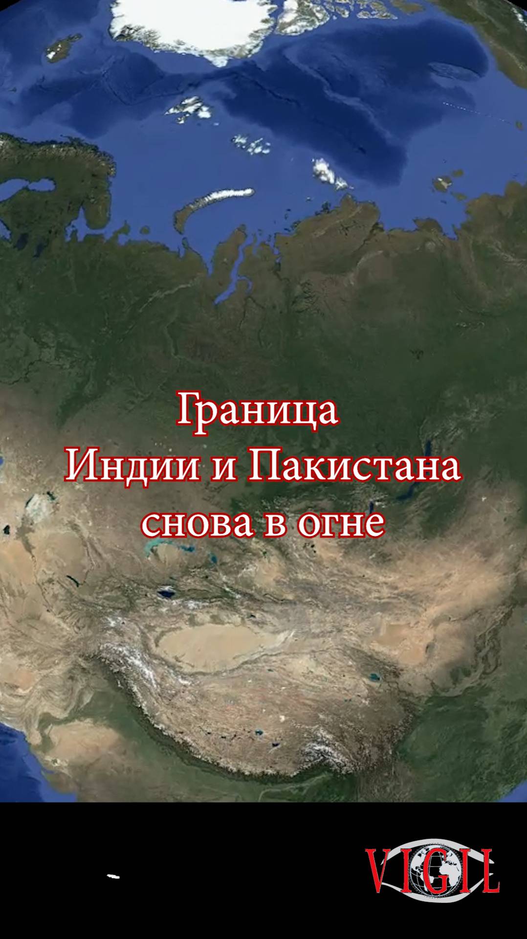 БРИТАНИЯ разжигает войну ИНДИИ и ПАКИСТАНА