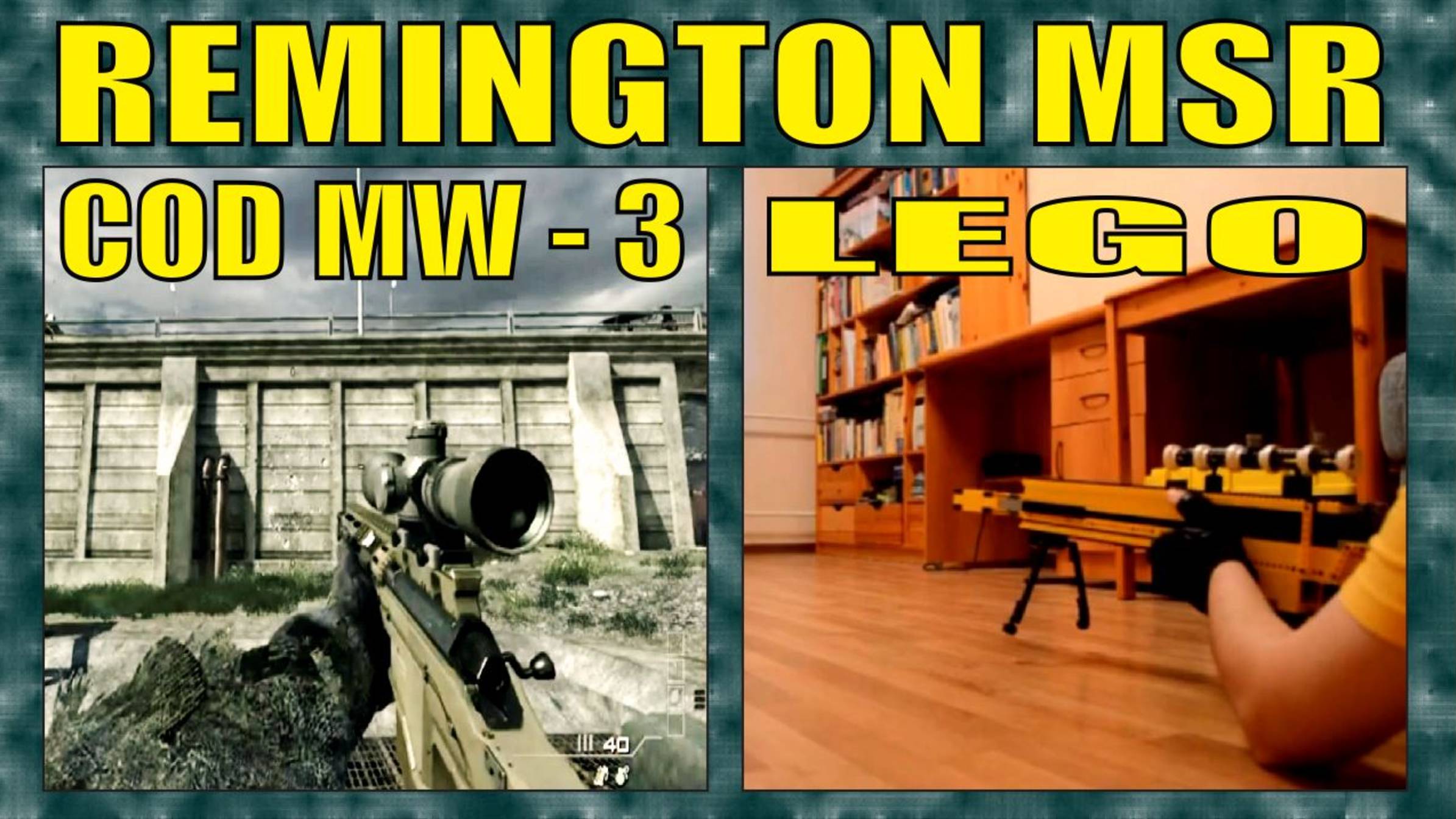 ЛЕГО ОРУЖИЕ | ЗАТВОРНАЯ ВИНТОВКА REMINGTON MSR ИЗ ИГРЫ COD MW-3 | СТРЕЛЯЕТ