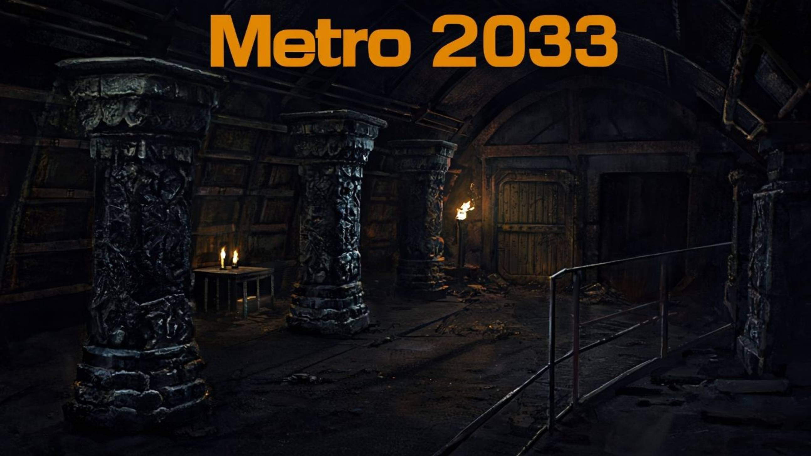 Metro 2033 №5 Режим "Игросериал"4k 60к/с - Стелс задание.