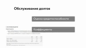 A1 - Анализ финансовой отчётности