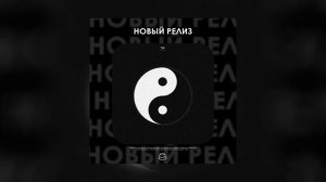 LA.koba - Накрывает (Официальная премьера)