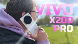 КАМЕРОФОН. ФЛАГМАН. РЕВОЛЮЦИОНЕР. КТО ОН? / VIVO X200 PRO