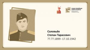 Бессмертный полк-онлайн-2025