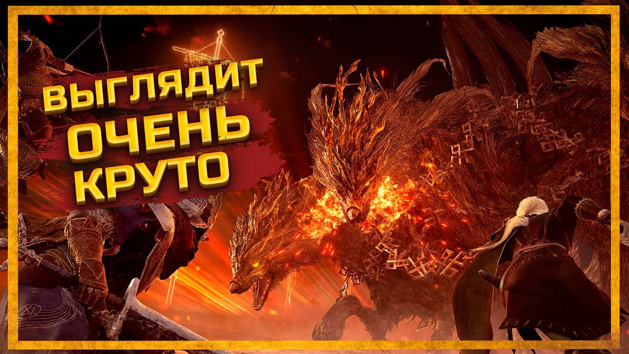 Свежая инфа о новом Elden Ring Nightreign / Самые свежие новости