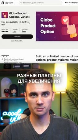 Как создать интернет магазин за пару часов? 🧐 #зарабо?