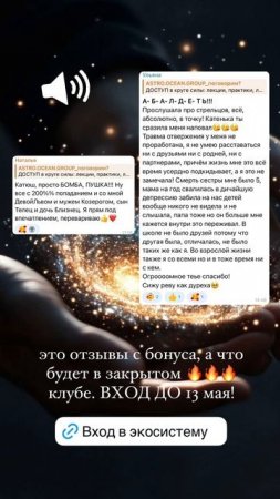 https://astrooceangroup.com/users