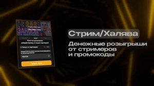 Easy Watch - ЗАРАБОТОК КРИПТОВАЛЮТЫ БЕЗ ВЛОЖЕНИЙ ЗА ПРОСМО?