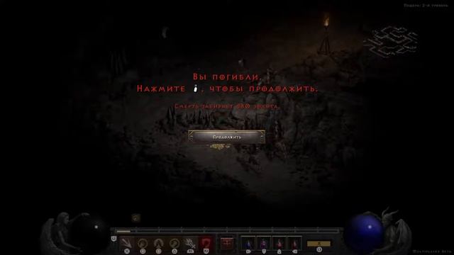 Diablo 2 Resurrected PS5 Gameplay