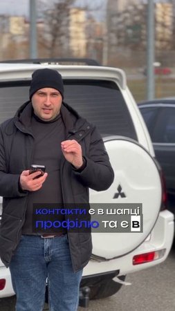 Як звʼязатись? #авто #лізинг #авто #кредит #телефон #рек