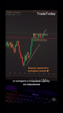 Бинарные опционы🏴☠️ #бинарныеопционы #форекс #тре?