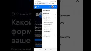 УРА! Я ДОЖДАЛАСЬ ПОДТВЕРЖДЕНИЕ СЕРТИФИКАТА| СЕРТИФИКАЦИЯ ВК РЕКЛАМА