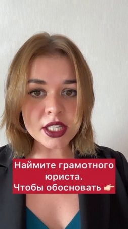 Как списать долги и не уволиться?