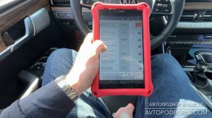 Автоподбор в Омске | Автоподбор Kia Mohave 2020 год | Подбор авто в Омске | Помощь в покупке авто