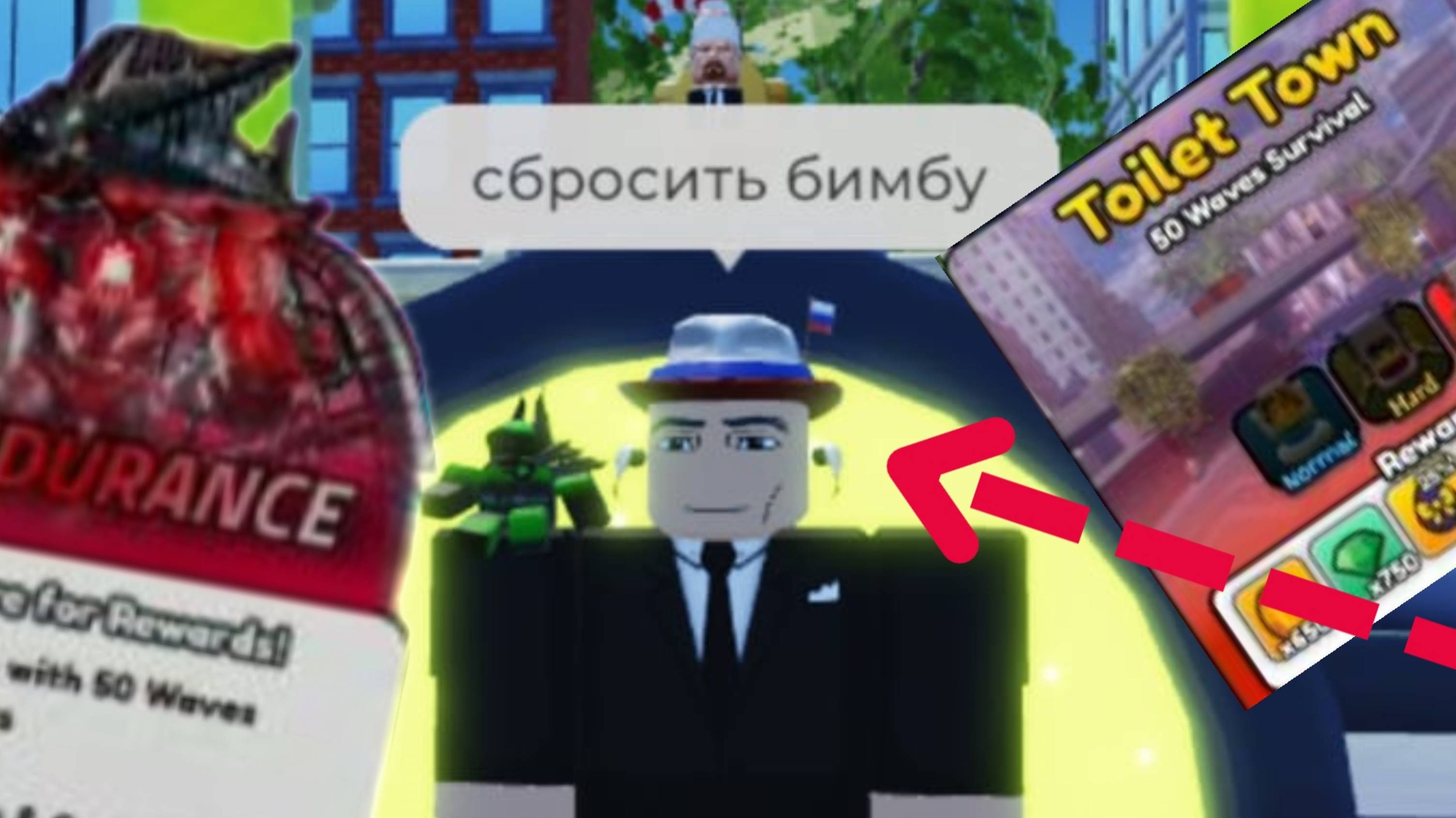 Проходим ENDURANCE мод на сложности хард!№1