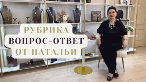 Интервью с основателем Richezza | Уход за кожей, создание сумок, развитие компании и личные истории