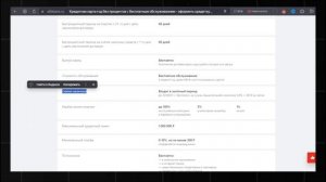Инструкция по оформлению кредитки Альфа-Банк | Год без