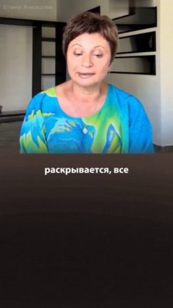 Оставьте ВСЕ, ЧТО вы ДУМАЕТЕ О СЕБЕ