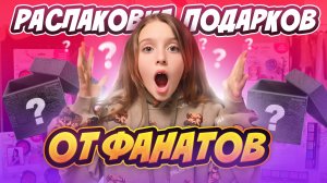 ПАПА ВЫБРОСИЛ МОИ ПОДАРКИ ИЗ МОСКВЫ СО СХОДКИ ВИКИШОУ | СУПЕР КАРОЛИНА ШОУ