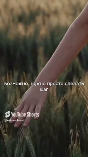 #СТИХОрама 📃Ирина Самарина-Лабиринт "А надо, чтобы в каждом слове - БОГ"
