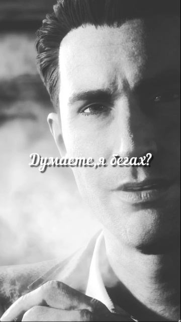 По разные стороны закона / Mafia:Definitive Edition