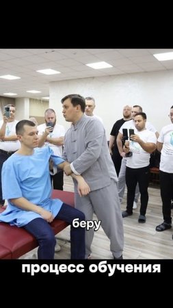 💀 Хруст костей — теперь по науке! Открылся набор на обучение костоправству! #лечение #польза
