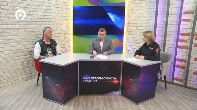 Про Безопасность. Мнения│Мотосезон - 2025