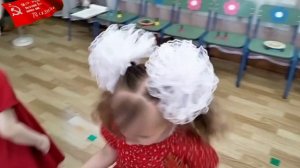 "Красный цвет дня"