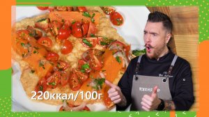 Шницель