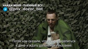 Братья по крови