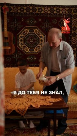 Война отняла у них детство, но они подарили его нам