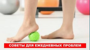 Жалею, что раньше я не знала это. Советы для ежедневных ПРОБЛЕМ