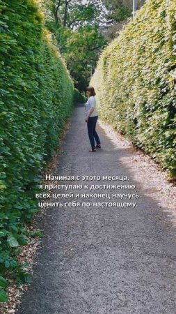 ПАРАДОКС САМОЦЕННОСТИ, КОТОРЫЙ ПЕРЕВОРАЧИВАЕТ ЖИЗНЬ