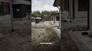Объект "Квартал Богородский"