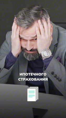 Как себя чувствуют страховые компании в период высокой ставки? Полное видео смотрите на нашем канале