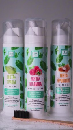 Ваша улыбка — наше вдохновение: пасты Царство Ароматов