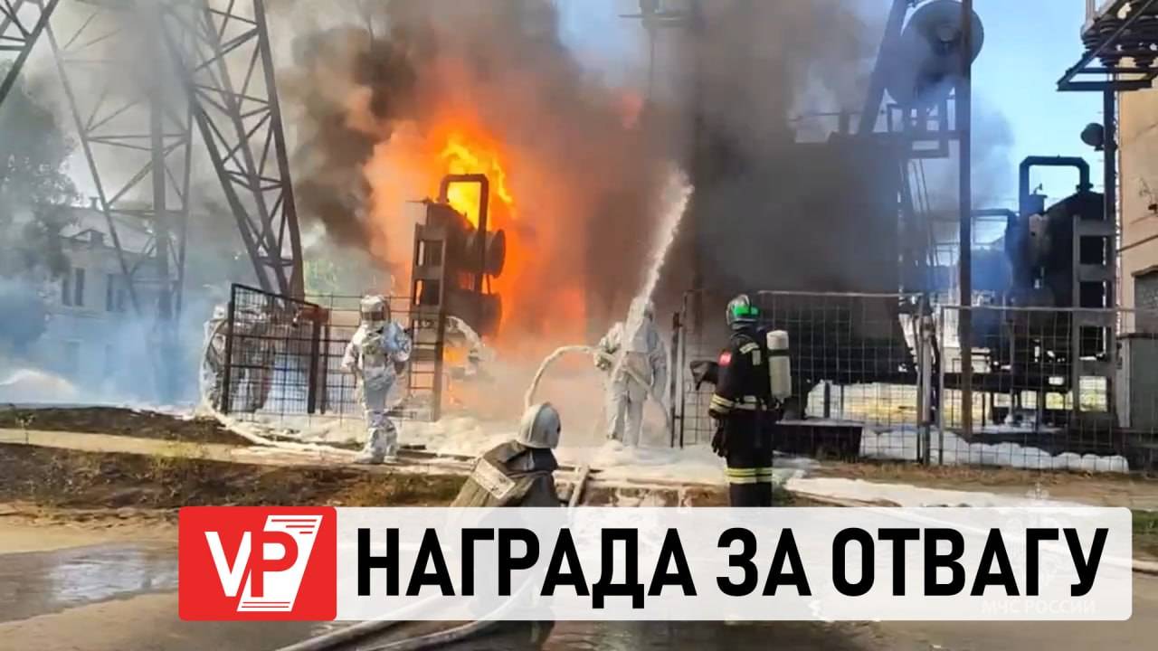 ГЛАВА МЧС РОССИИ ВРУЧИЛ ВОЛГОГРАДЦУ МЕДАЛЬ «ЗА ОТВАГУ НА ПОЖАРЕ»